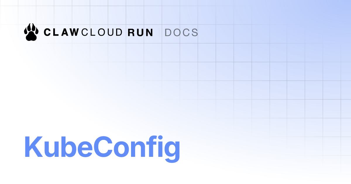 KubeConfig | ClawCloud Run Documents